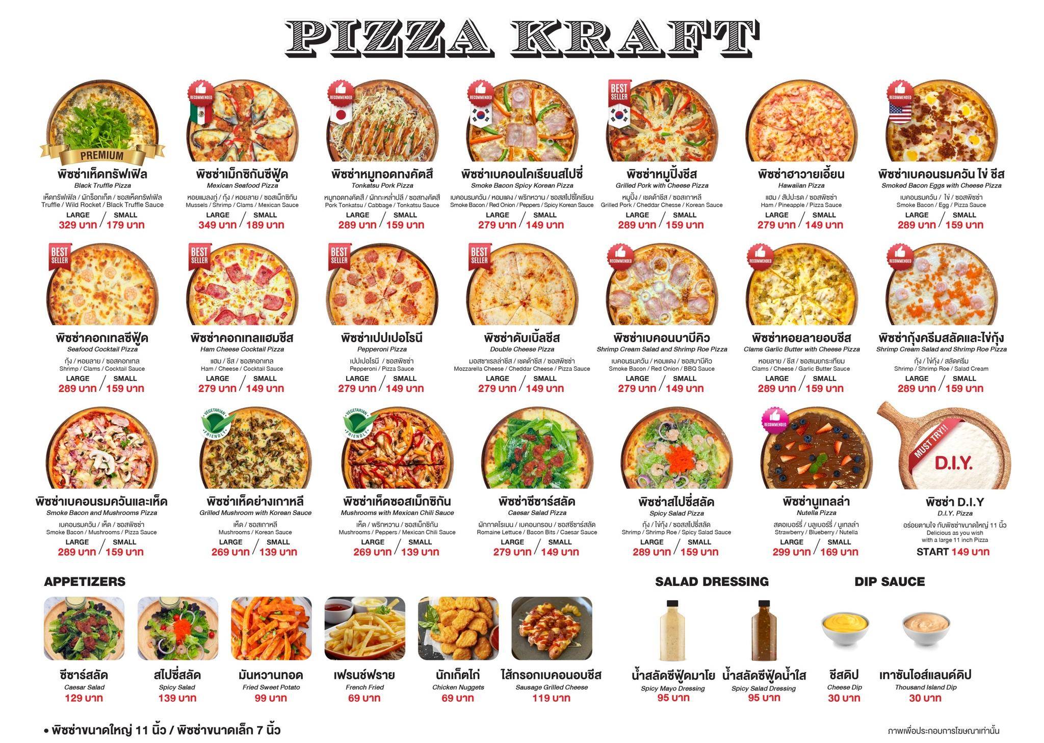 Menu at Pizza Kraft - Little Walk Ladkrabang pizzeria, Bangkok