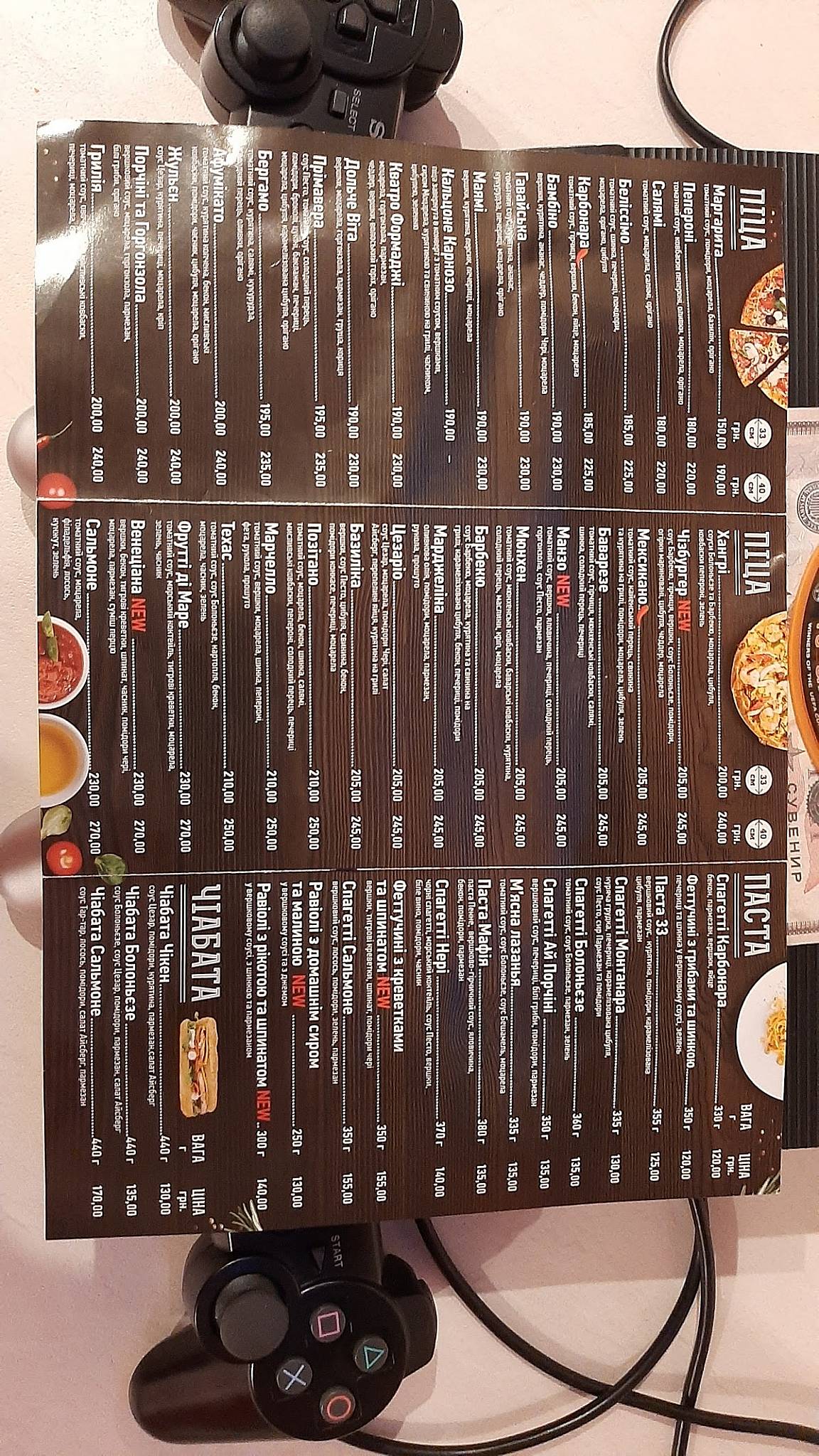 Menu at Pizza Place pizzeria, Vyshneve, Boholiubova St