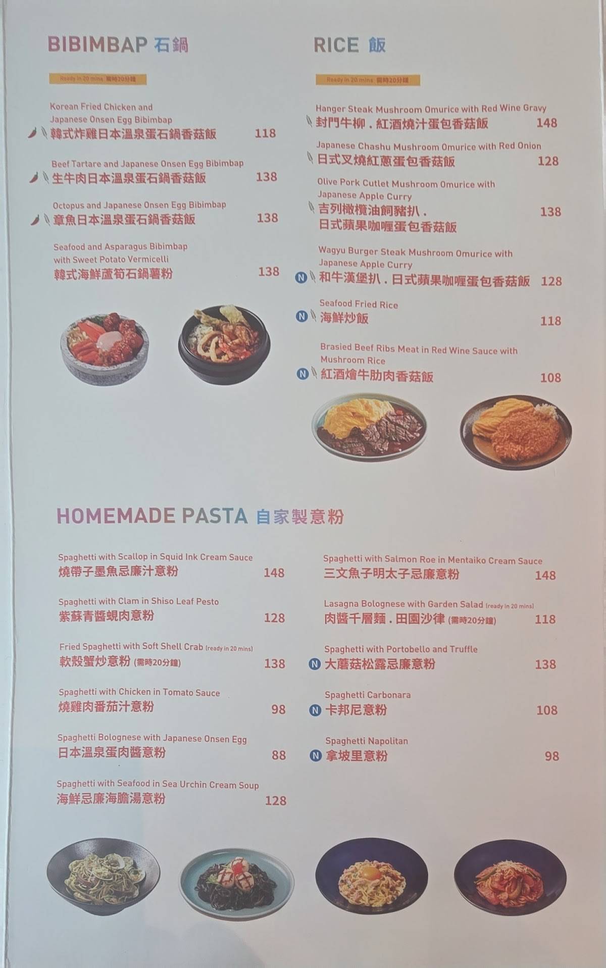Menu at EXP pizzeria, Hong Kong, Tat Chee Ave