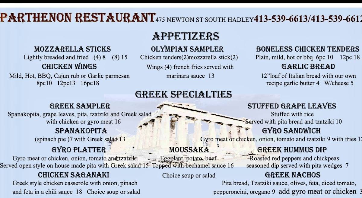Menu at Parthenon Restaurant, South Hadley