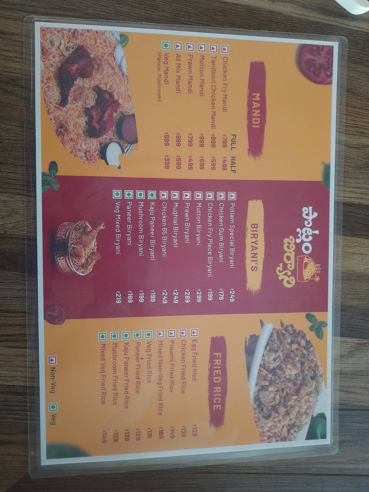 Menu at Potlam Biryani, Annavaram