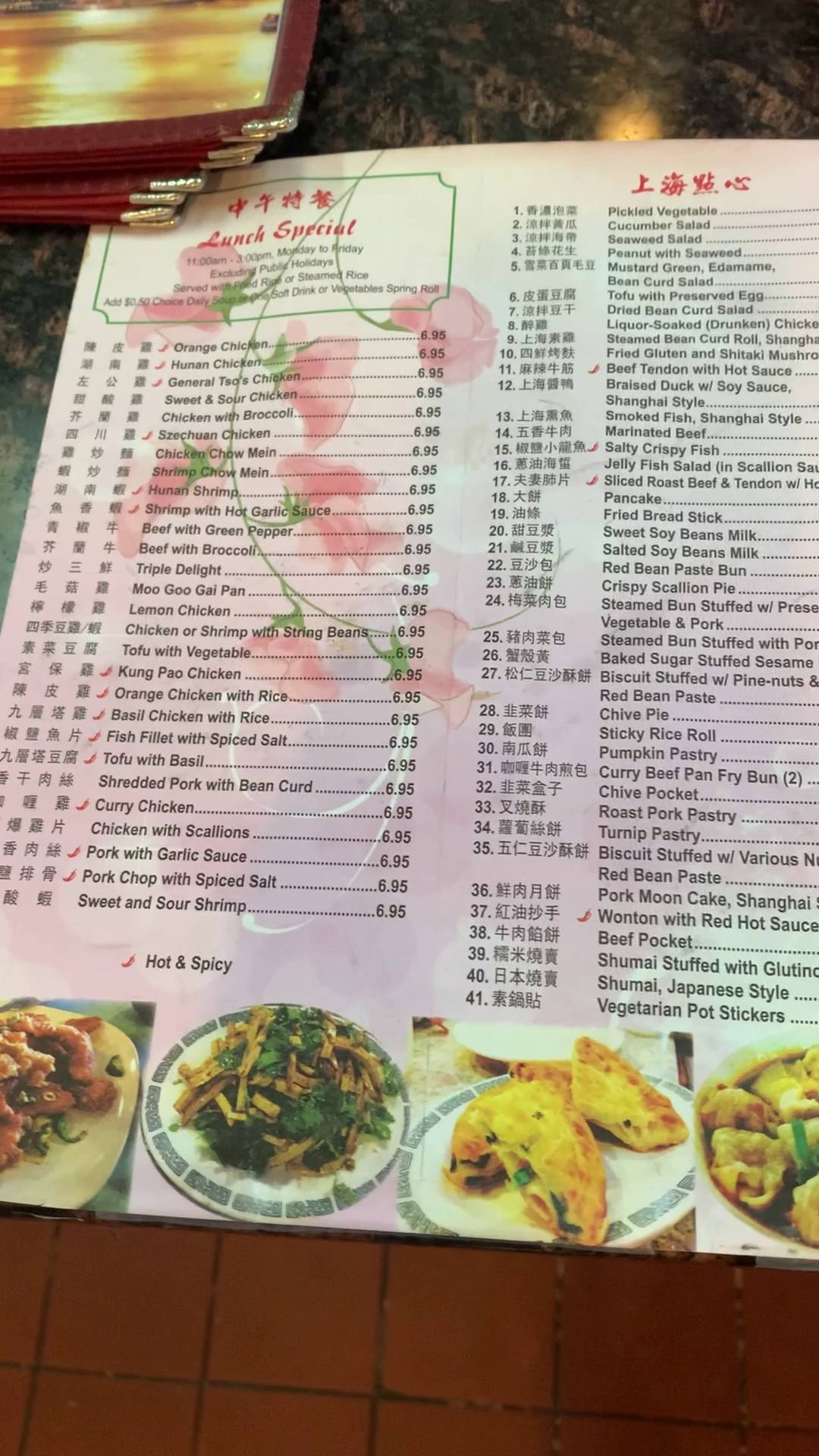 Menu at Shanghai Taste restaurant, Rockville