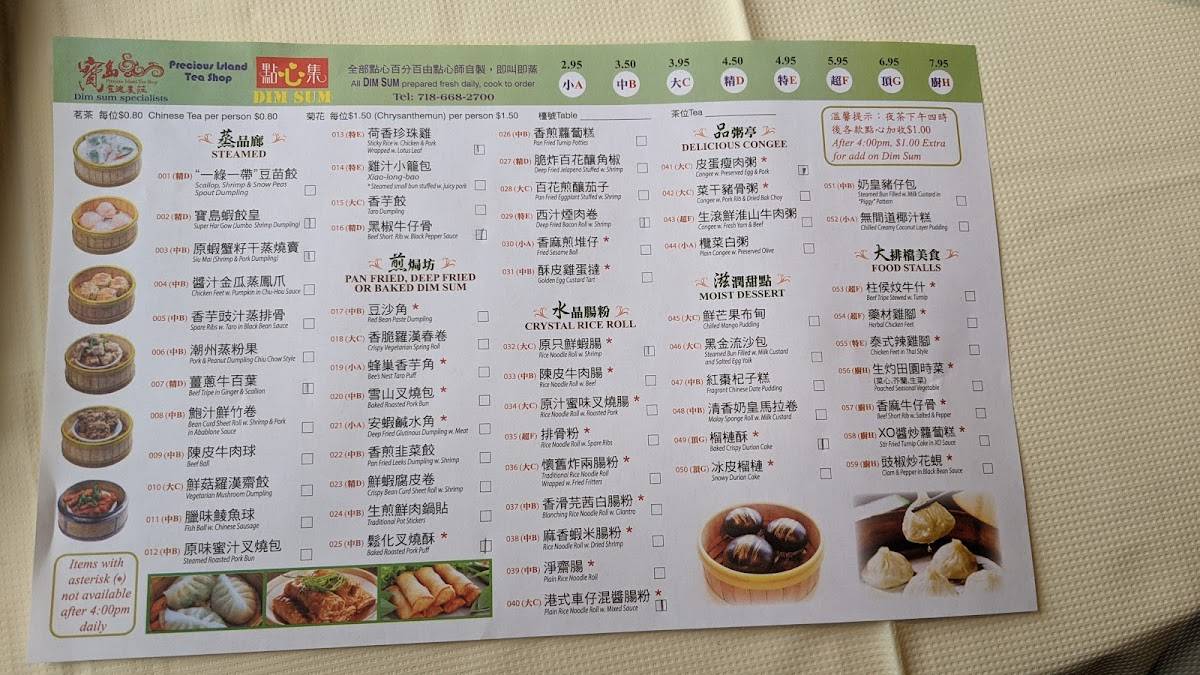 Menu at Precious Island Tea Shop restaurant, New York City