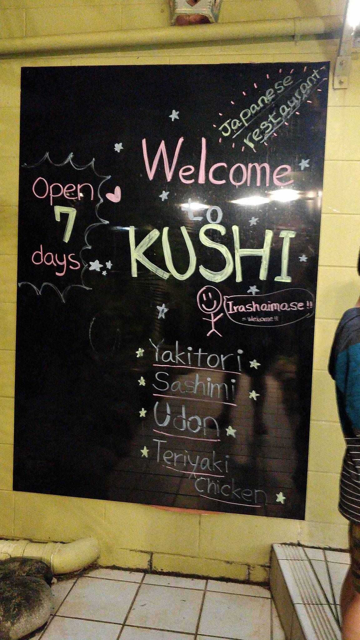 Menu at Kushi Yakitori Bar & Japanese Restaurant, Palm Cove