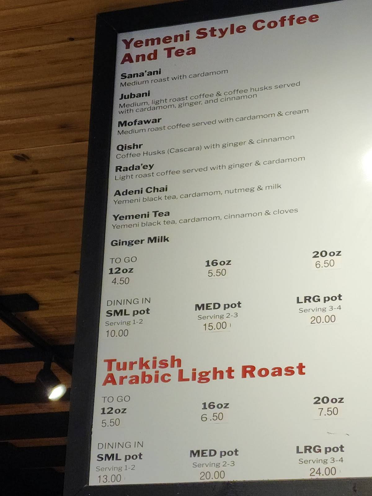 Menu at Qahwah House cafe, New York City