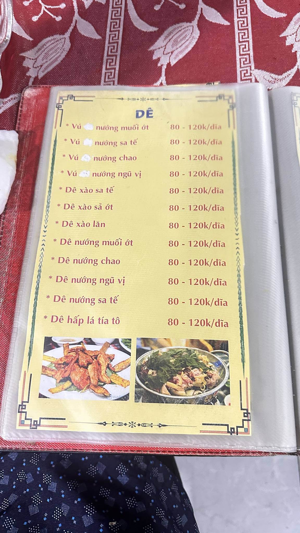 Menu at Quán Cháo Cá Miền Tây 2 restaurant, Ho Chi Minh City