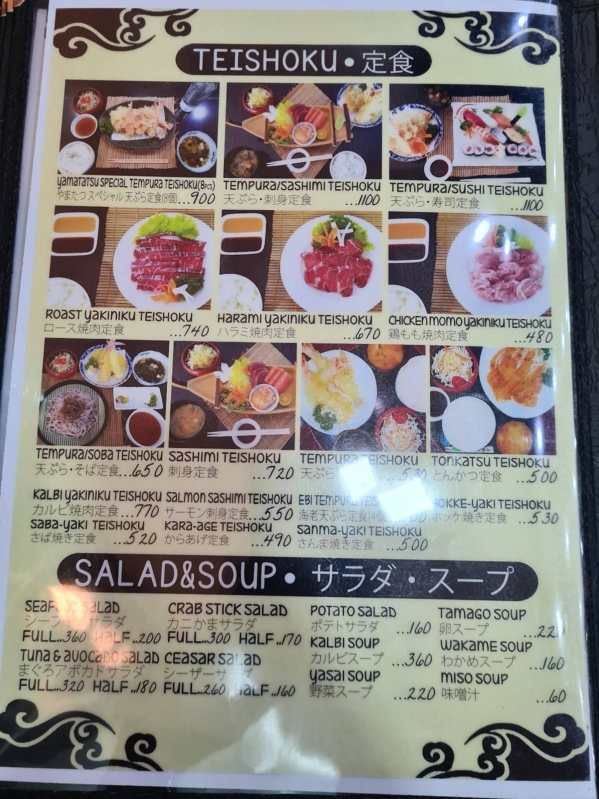 Menu at Yamatatsu Wasabi Japanese Restaurant, Quezon City, 113 Belfrant ...