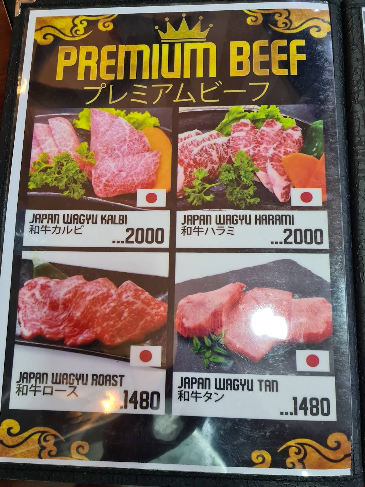 Menu at Yamatatsu Wasabi Japanese Restaurant, Quezon City, 113 Belfrant ...