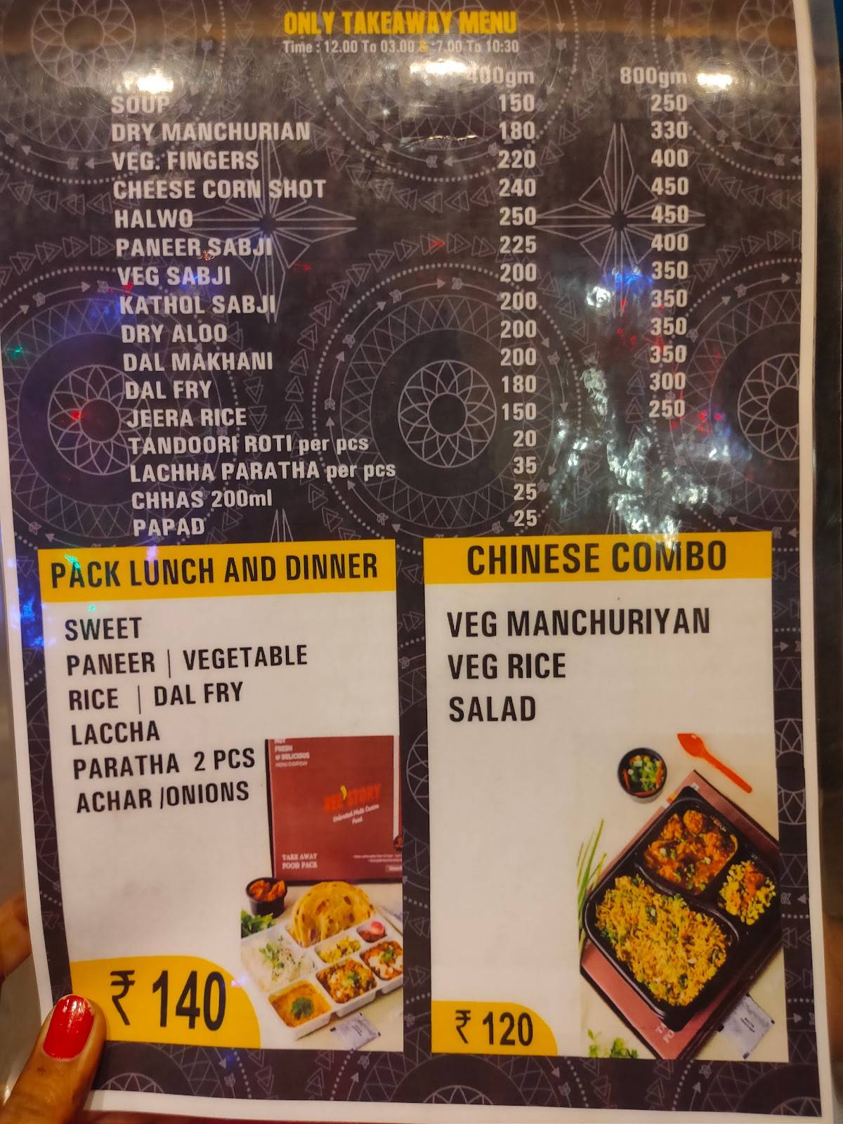 Menu at REE'STORY - Unlimited Multi Cuisine Food, Ahmedabad
