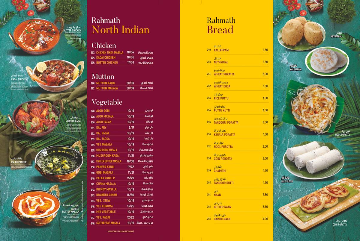 Menu at Rahmath Calicut Restaurant Hamdan Branch, Abu Dhabi