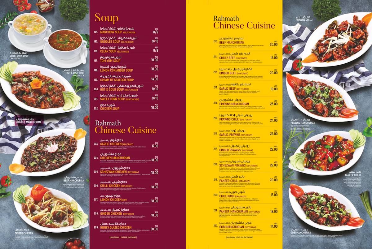 Menu at Rahmath Calicut Restaurant Hamdan Branch, Abu Dhabi