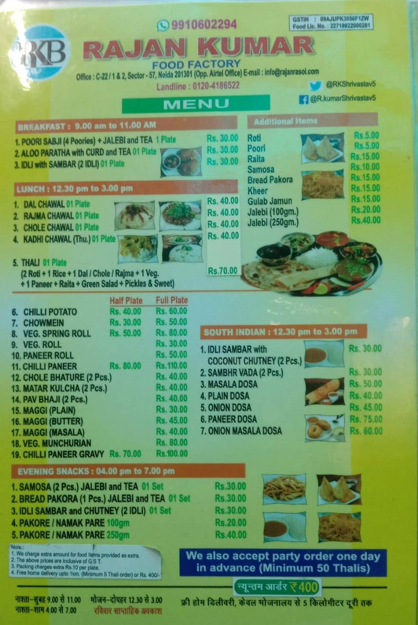 Menu at Rajan Kumar Food Factory, Noida