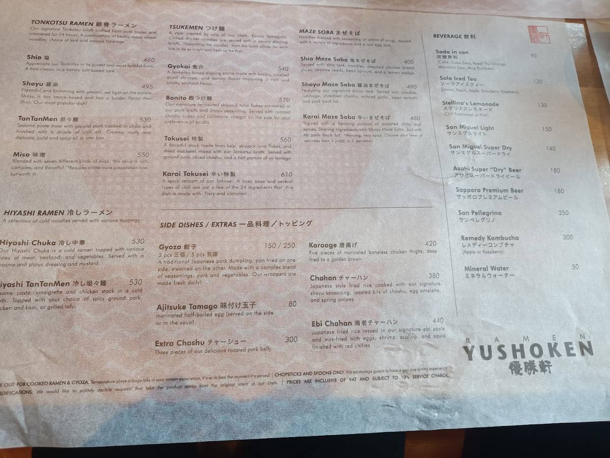 Menu at Ramen Yushoken Cebu restaurant, Mandaue City, G/F