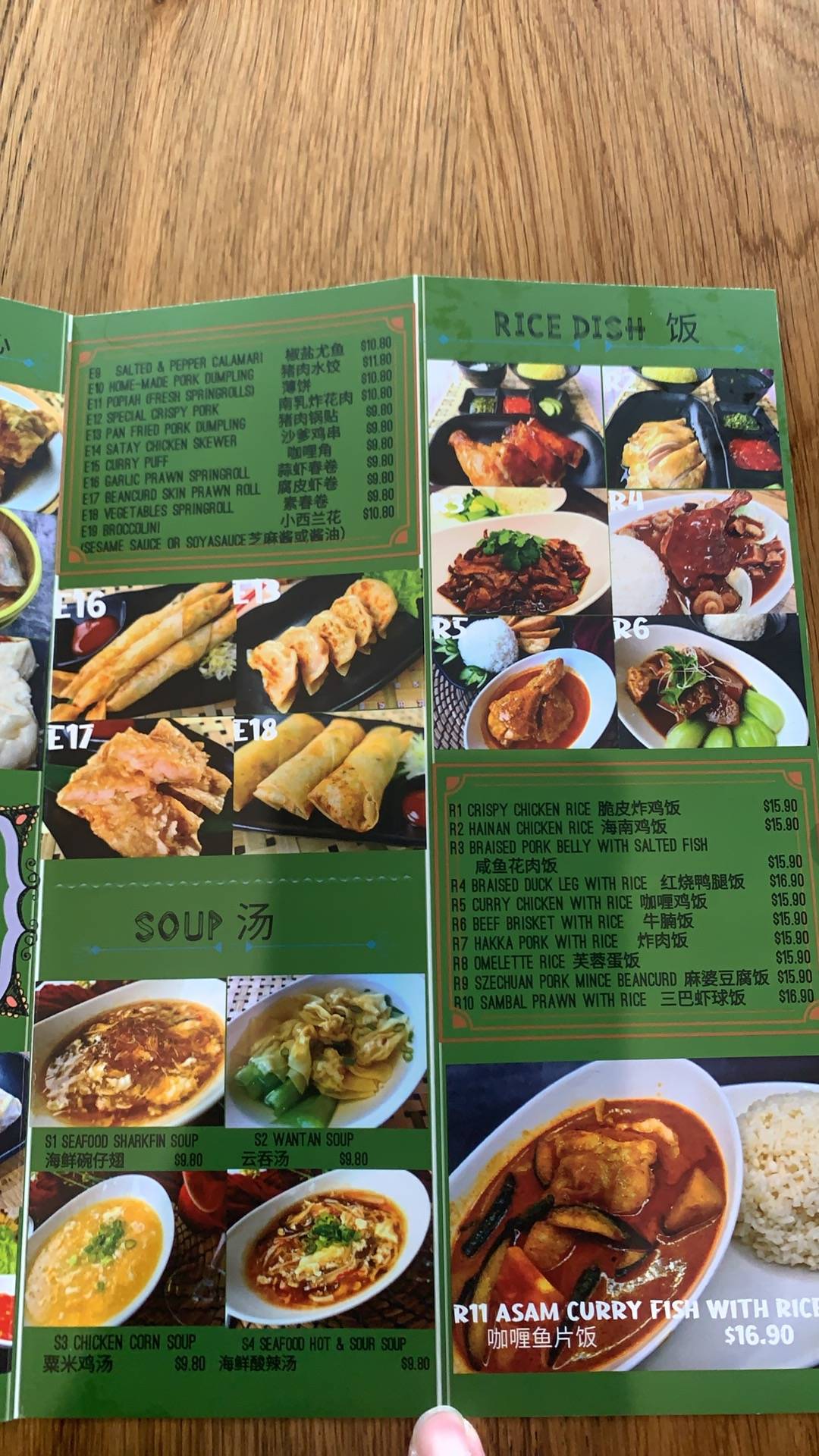Menu at Rasa Yong restaurant, Lynbrook