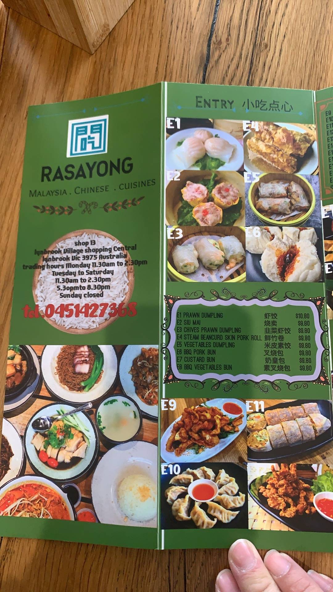 Menu at Rasa Yong restaurant, Lynbrook