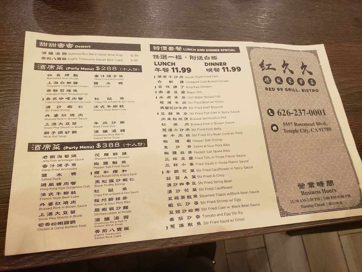 Menu at Red 99 Grill Bistro restaurant, Temple City