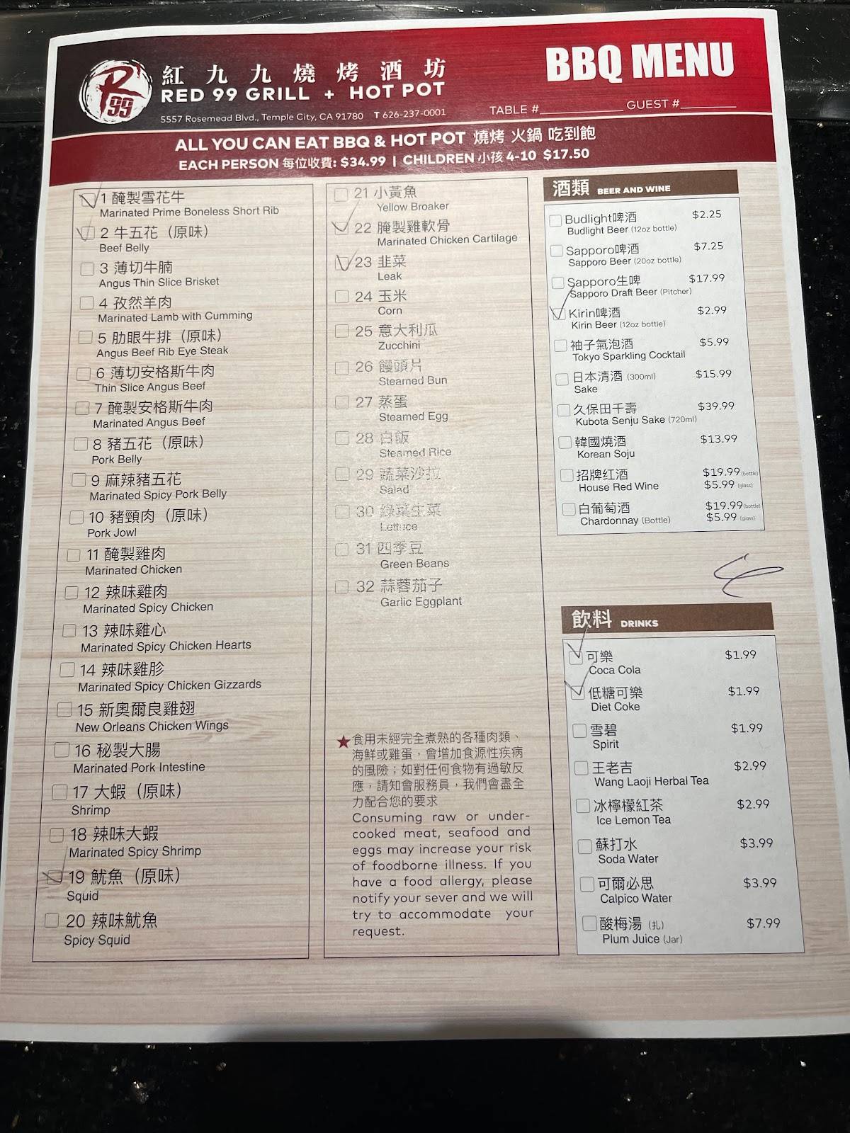 Menu at Red 99 Grill Bistro restaurant, Temple City