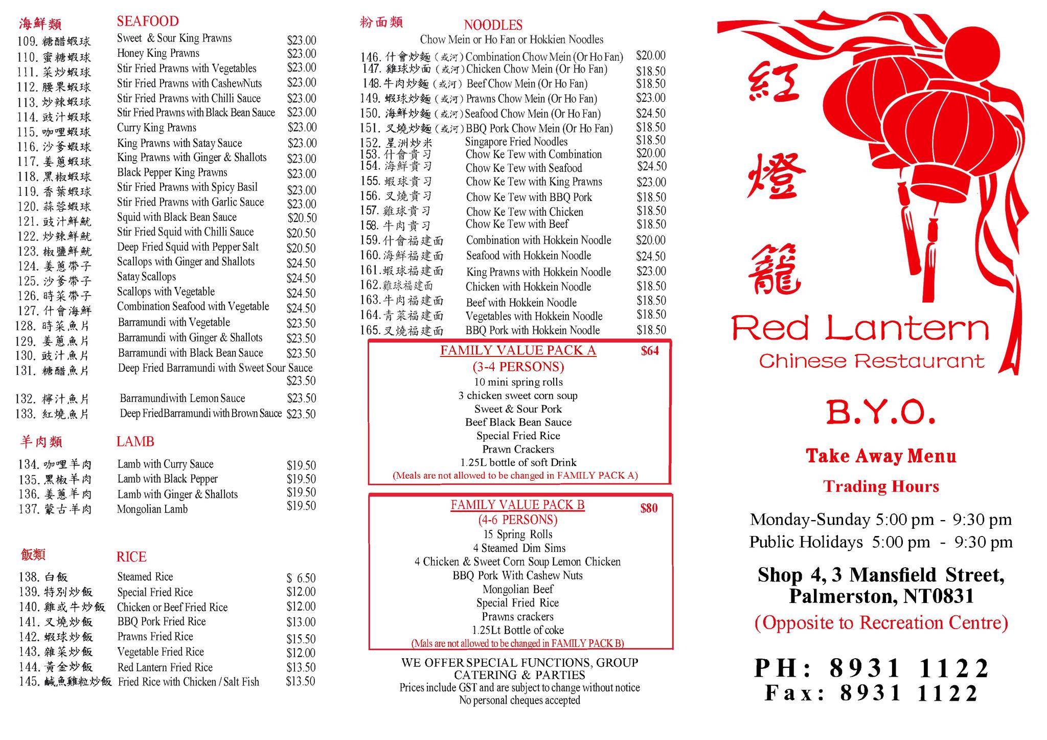 Menu at Red Lantern restaurant, Farrar