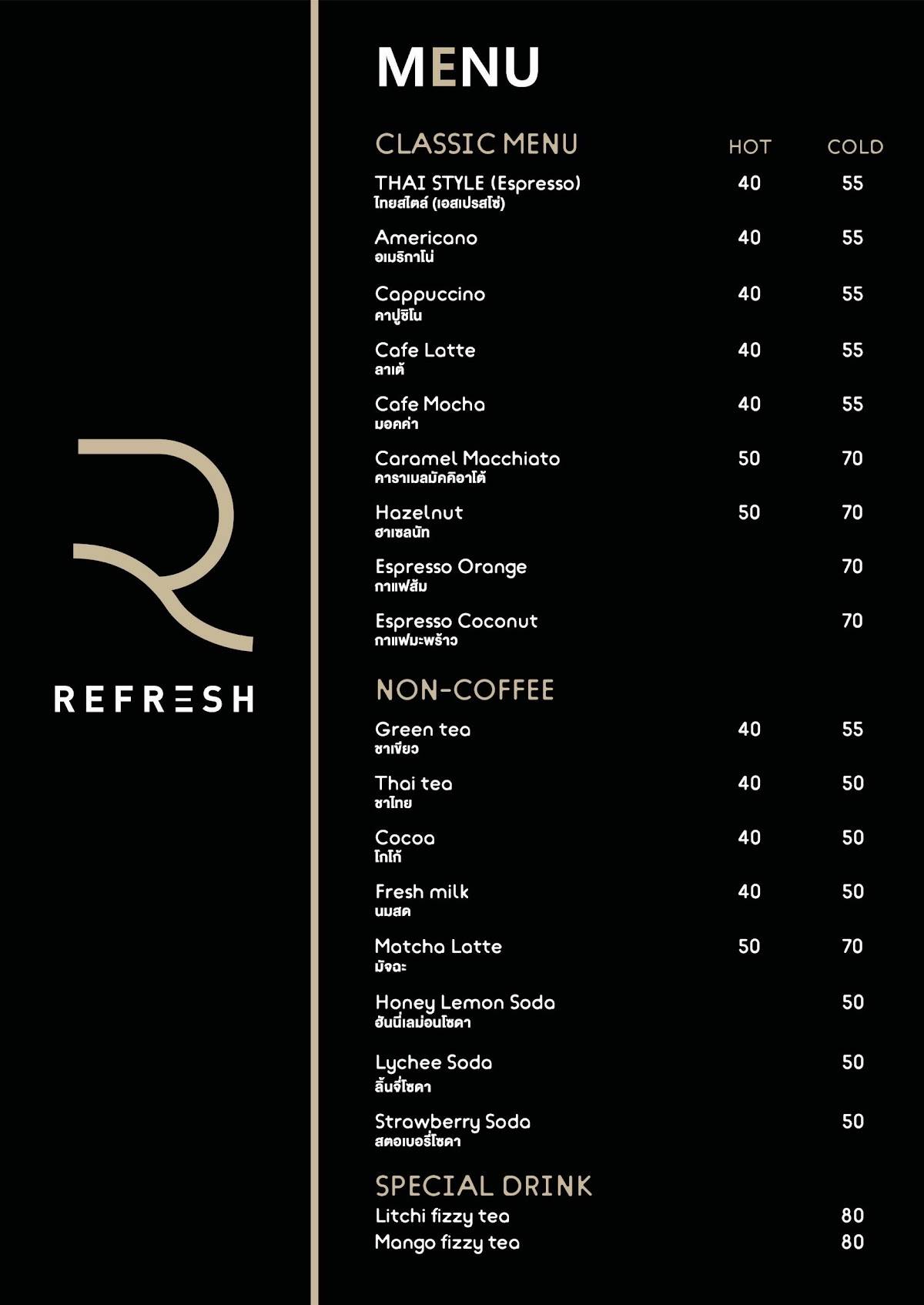 Menu at Refresh cafe, Non Nam Thaeng