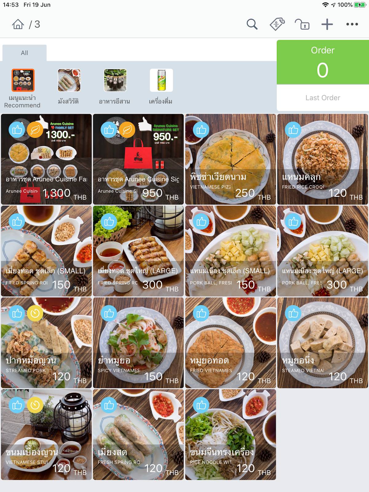 Carta del restaurante ARUNEE VIETNAMESE CUISINE - Lat Phrao 15, Bangkok