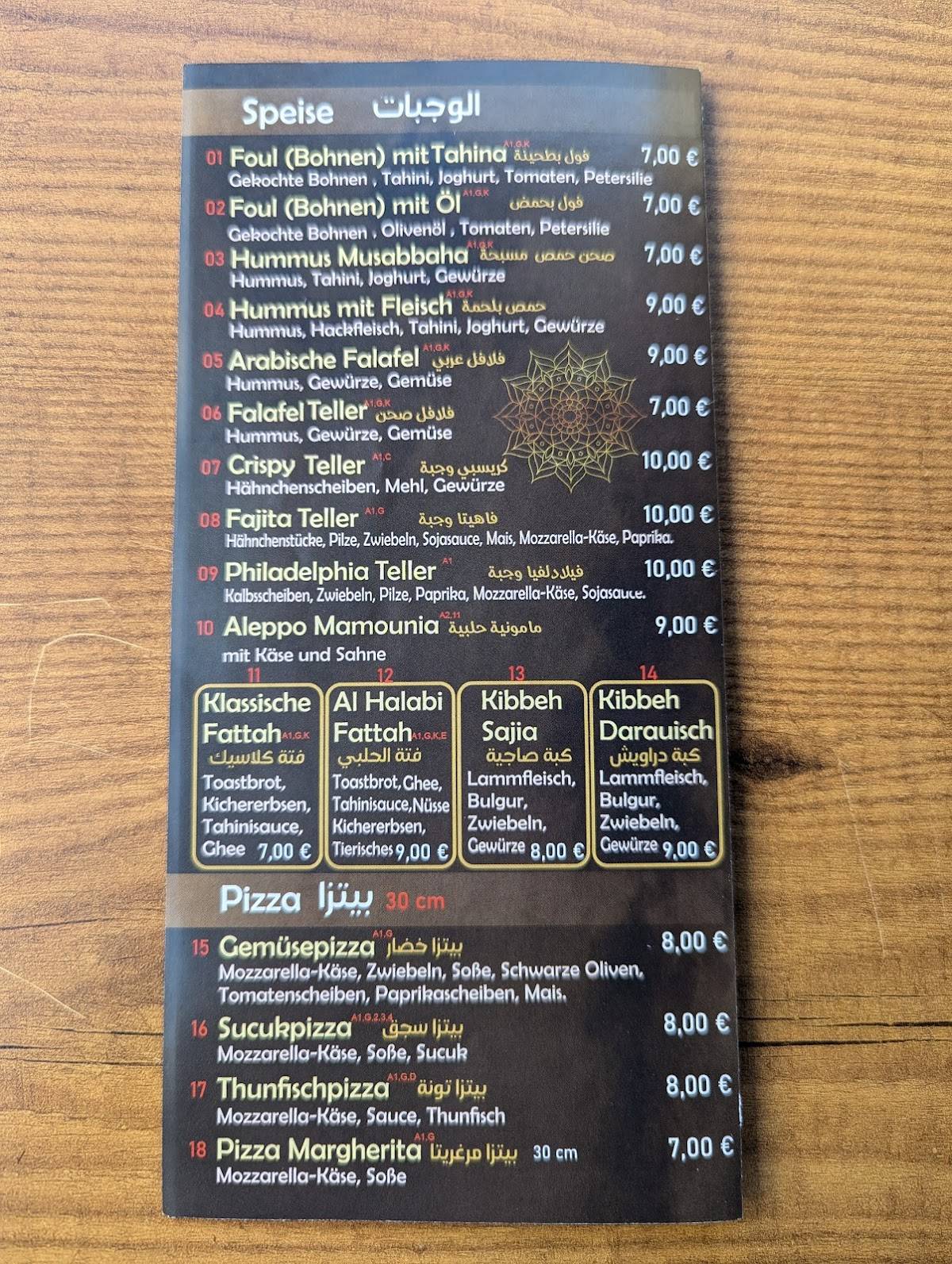 Speisekarte von Aleppo Küche restaurant, Nürnberg