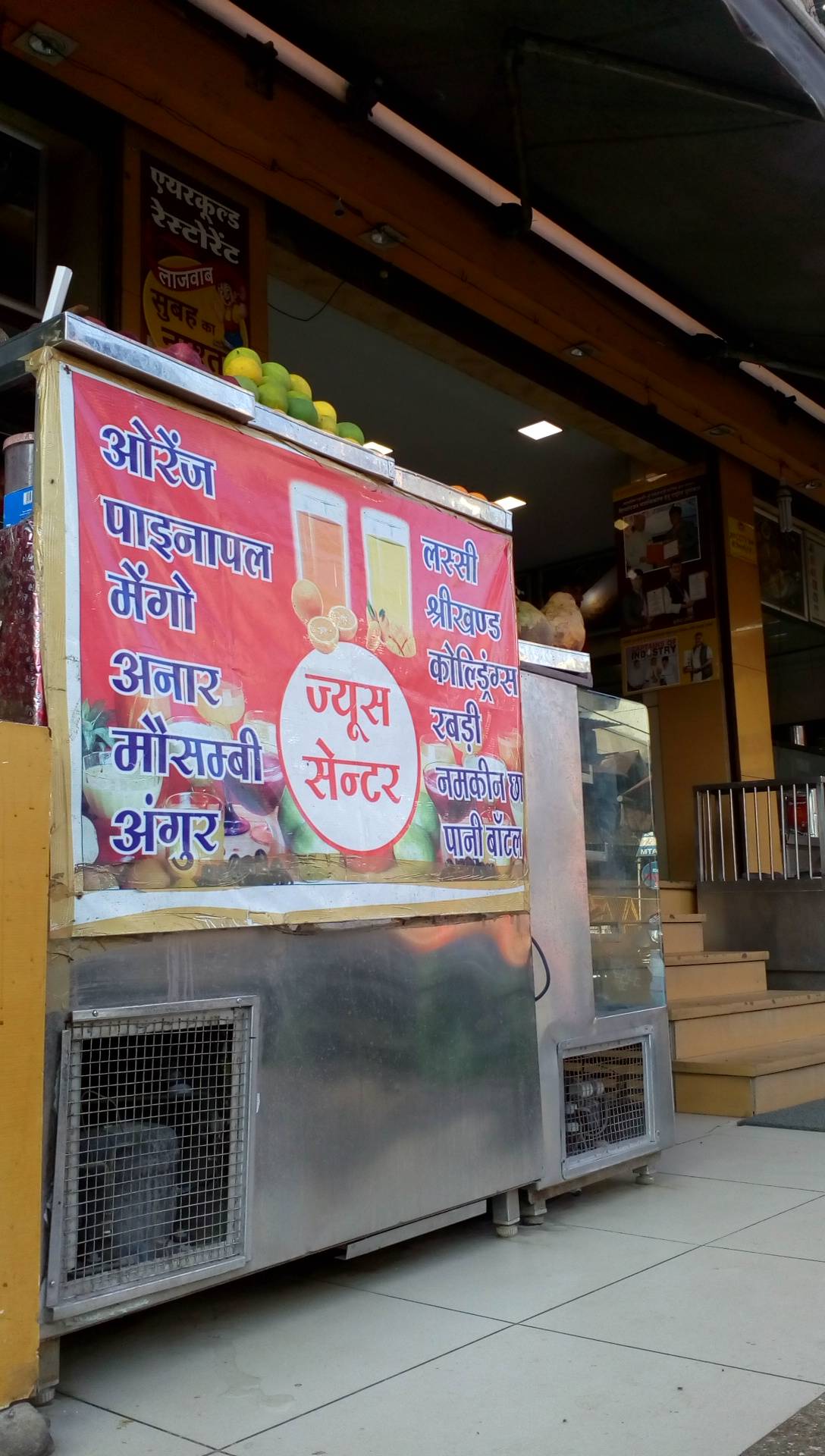 Menu at Apna Sweets, Ujjain, 3