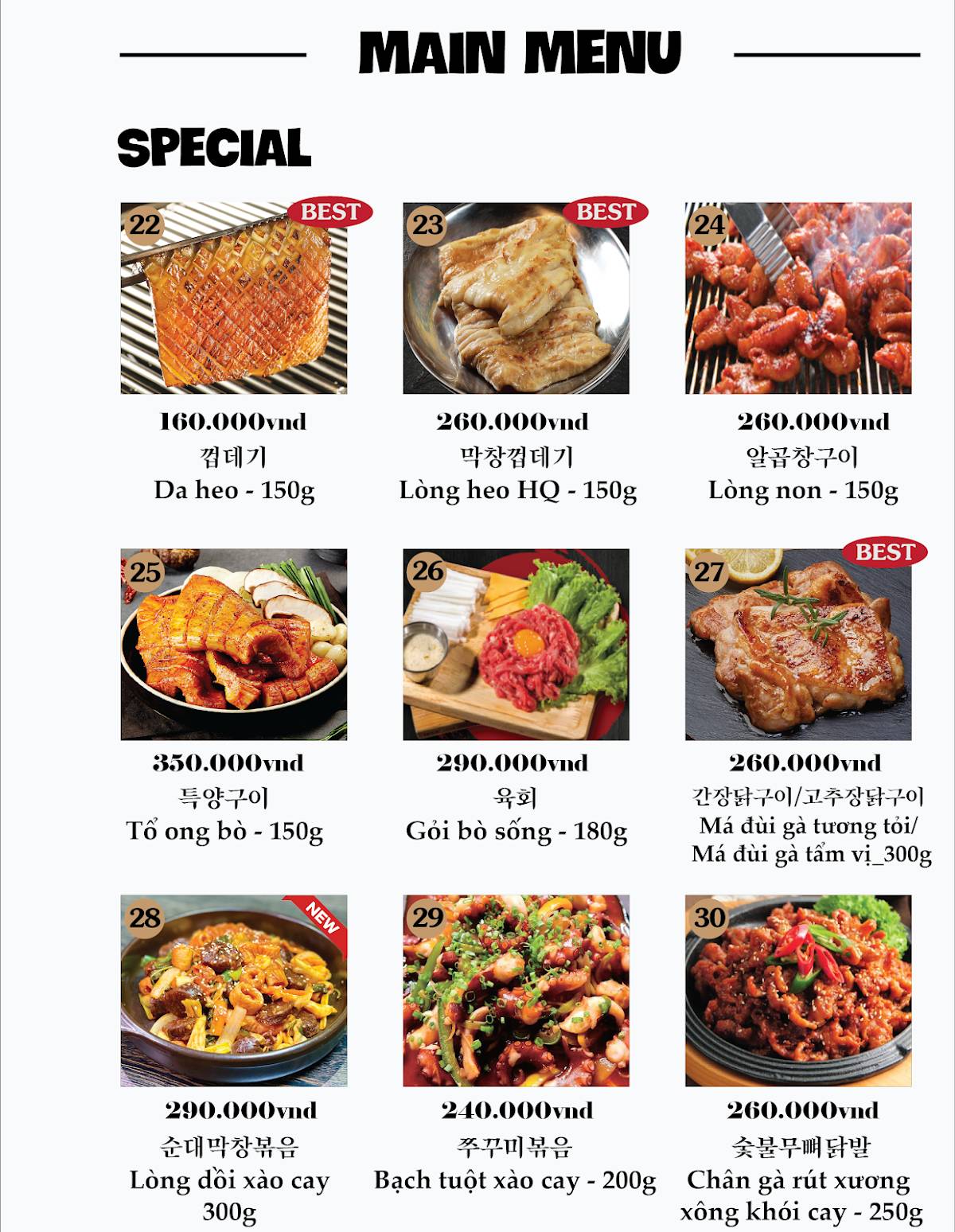 Menu at BBQ Ông Mập Thảo Điền - 뚱보집 타오디엔, Ho Chi Minh City