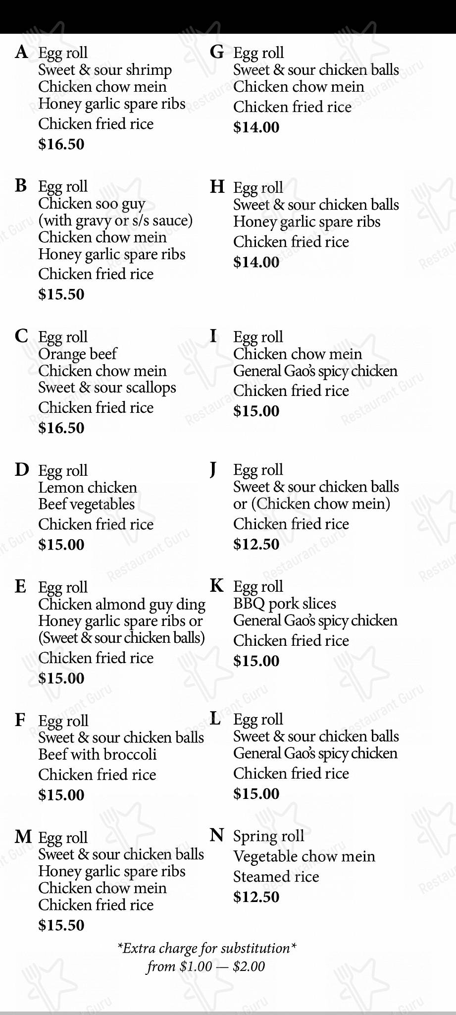 Menu at Chow Family Restaurant, Truro
