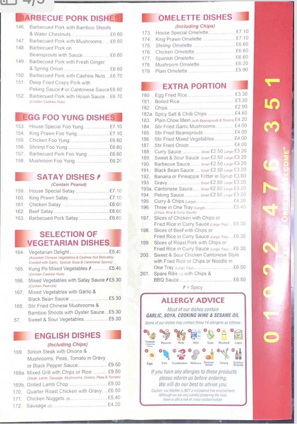 Menu at Classic Canton restaurant, Willenhall