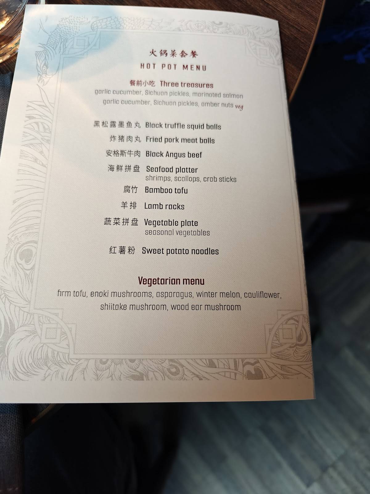 Menu at Restaurant Fei, Gothenburg
