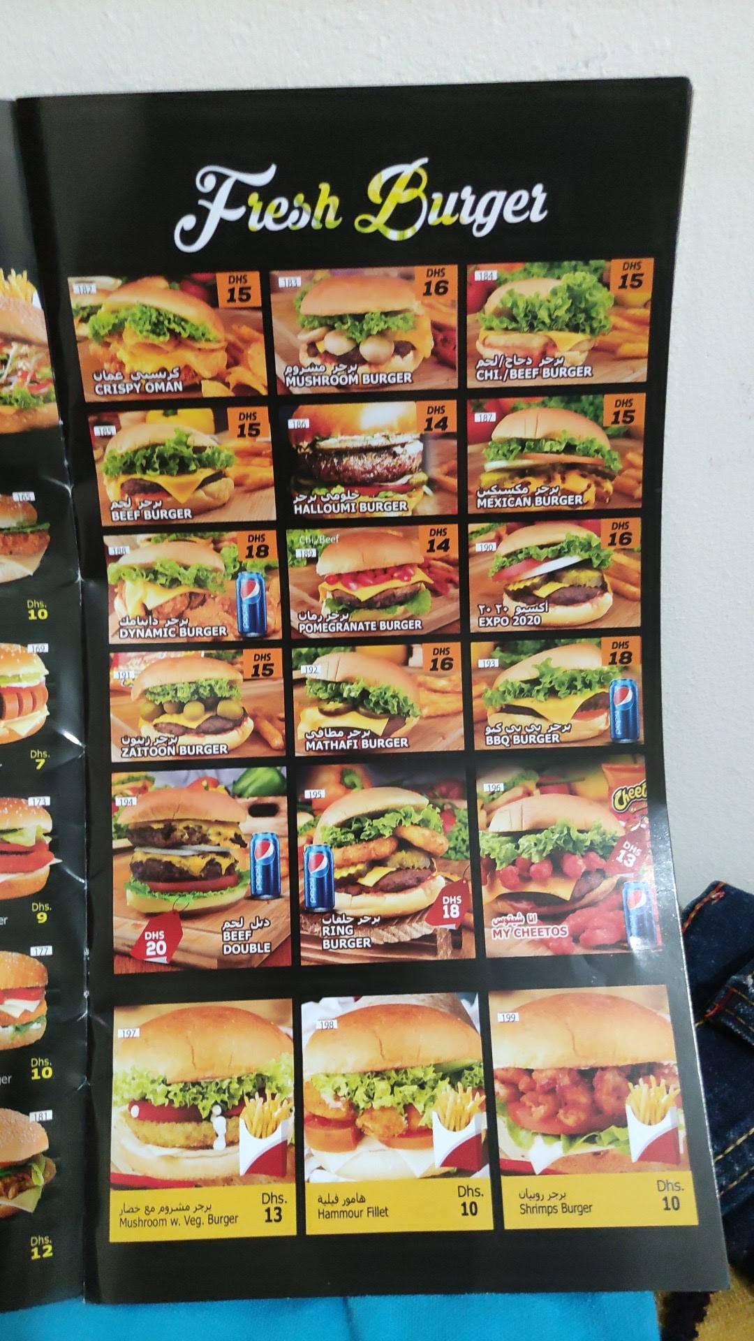 Menu at Gulf Shell Restaurant, Saj shawarma & delicious cocktails, Abu ...