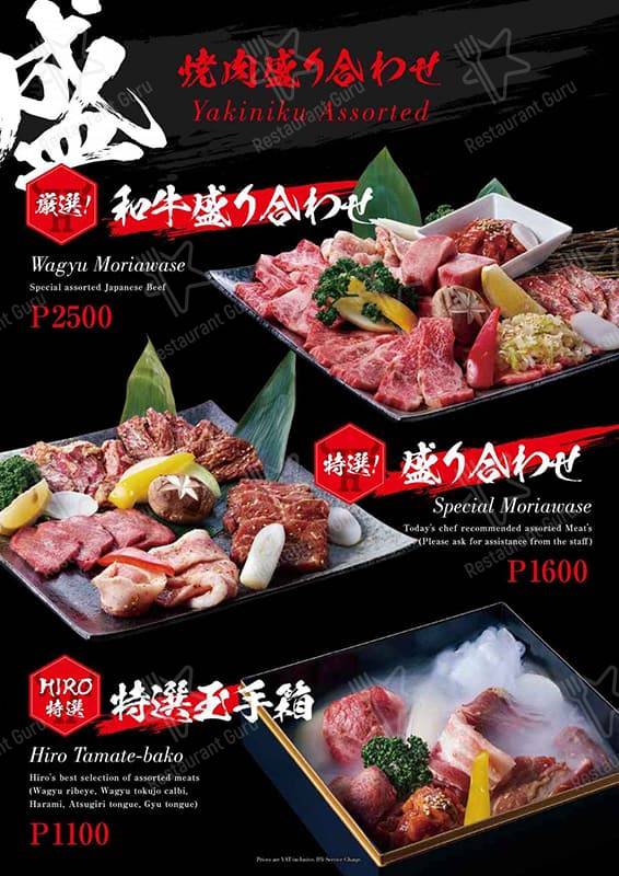 Menu at HIRO Japanese Yakiniku Restaurant, Makati