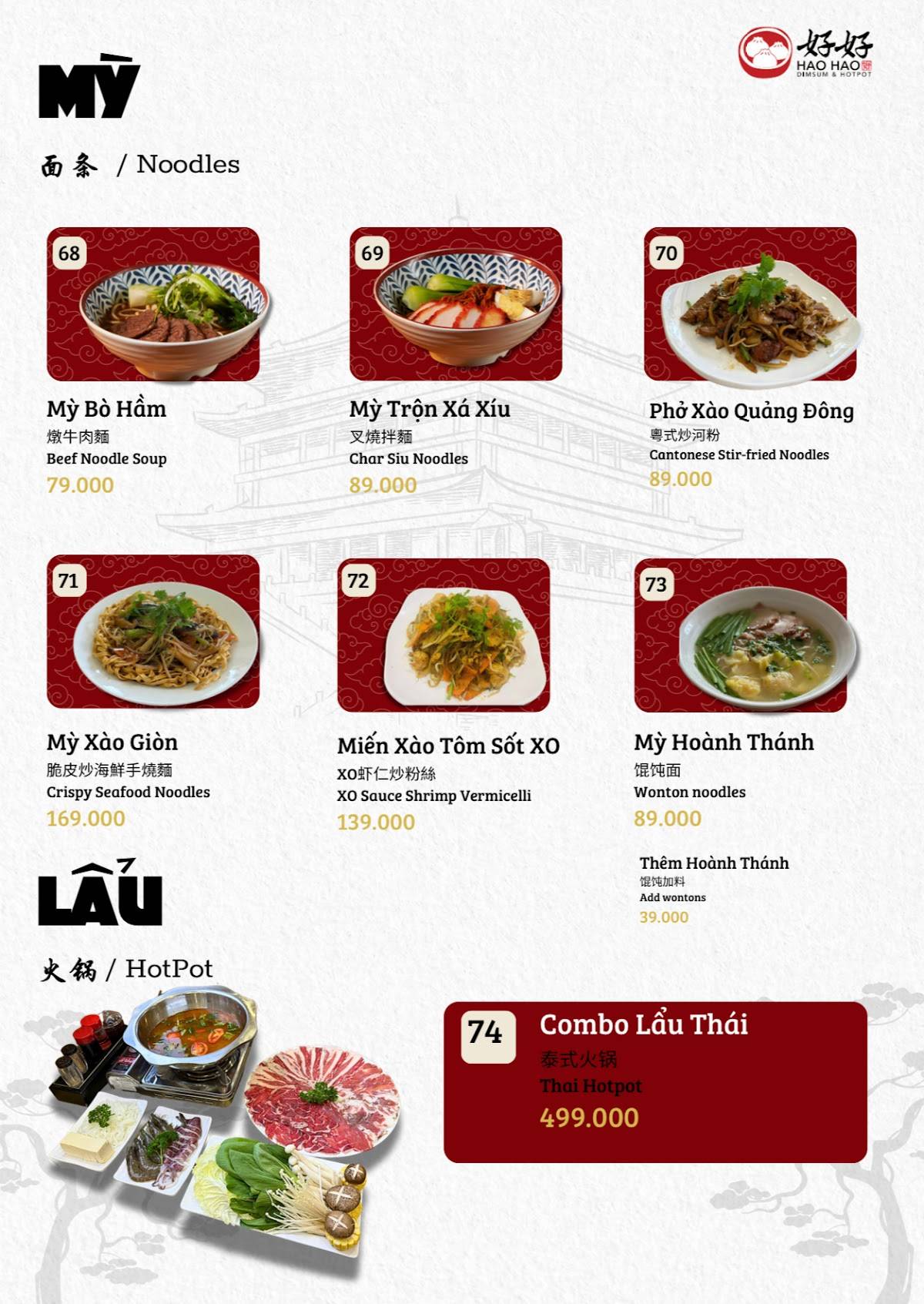 Menu at Hao Hao - Dimsum & Hotpot restaurant, Thu Dau Mot