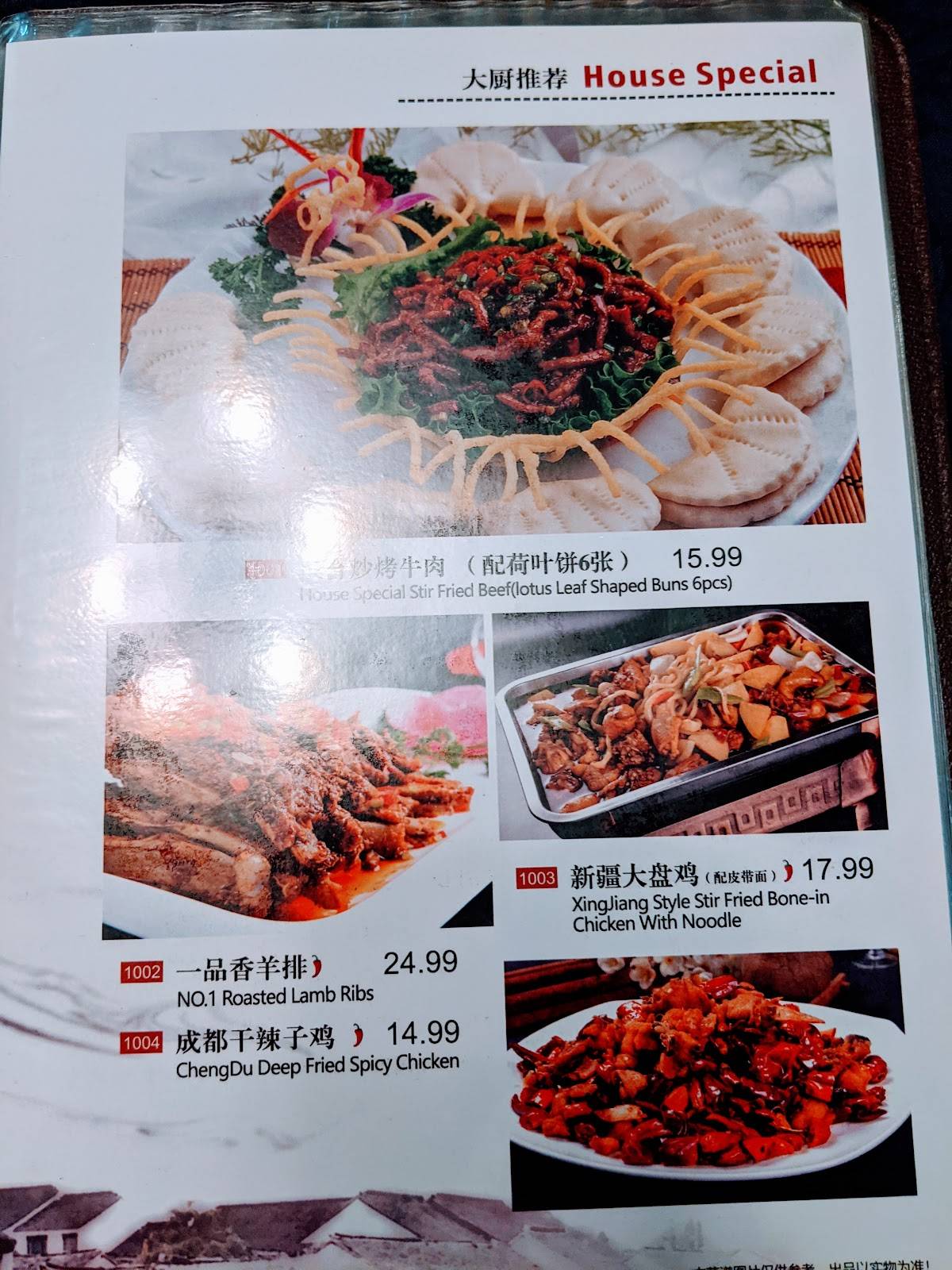 Menu at Harmony Restaurant, Ottawa