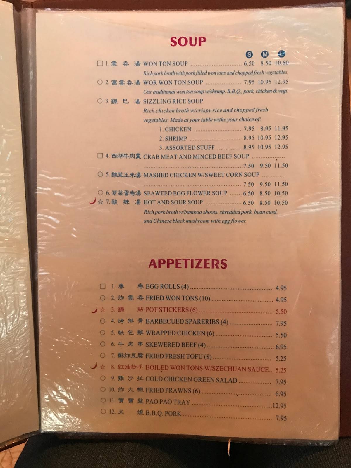 Menu at Hidden Dragon restaurant, Antioch