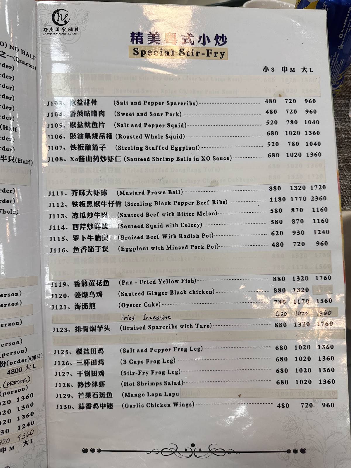 Menu at Hocto Place Restaurant, Quezon City