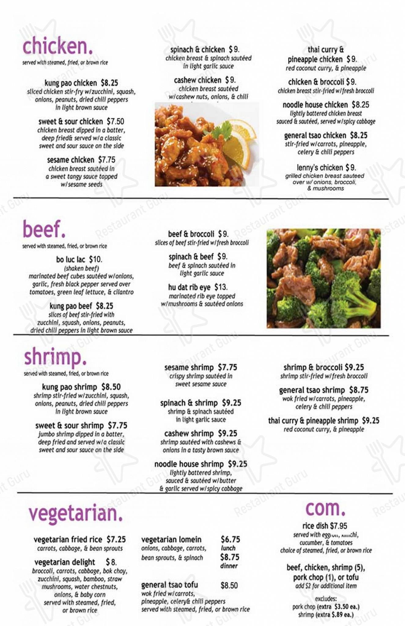 Menu at Hu-Dat Noodle House restaurant, Corpus Christi, S Staples St #102