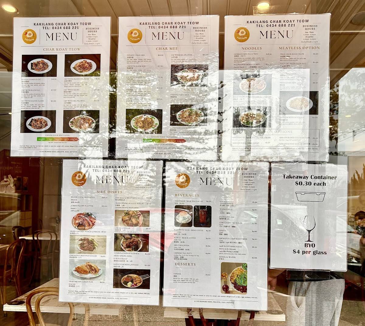 Menu at Kakilang Char Koay Teow (Balwyn) restaurant, Balwyn
