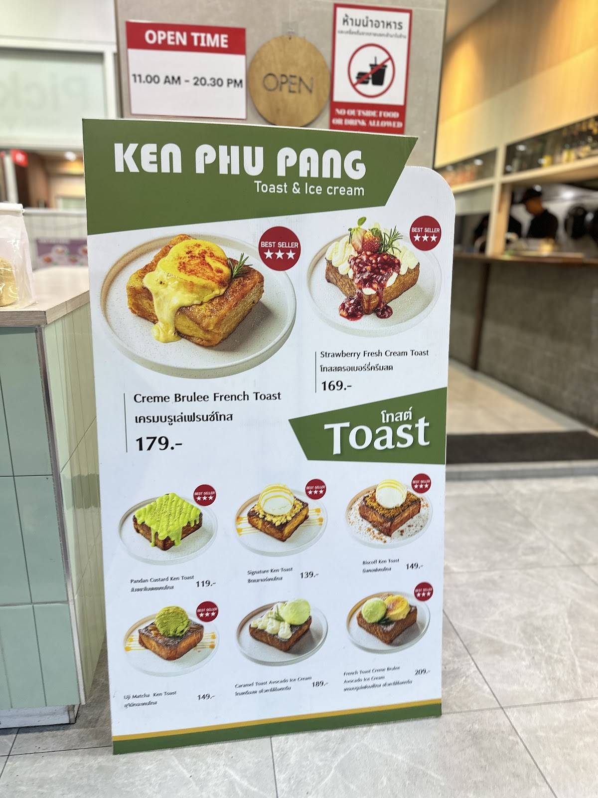 Menu at Ken Phu Pang restaurant, Hat Yai