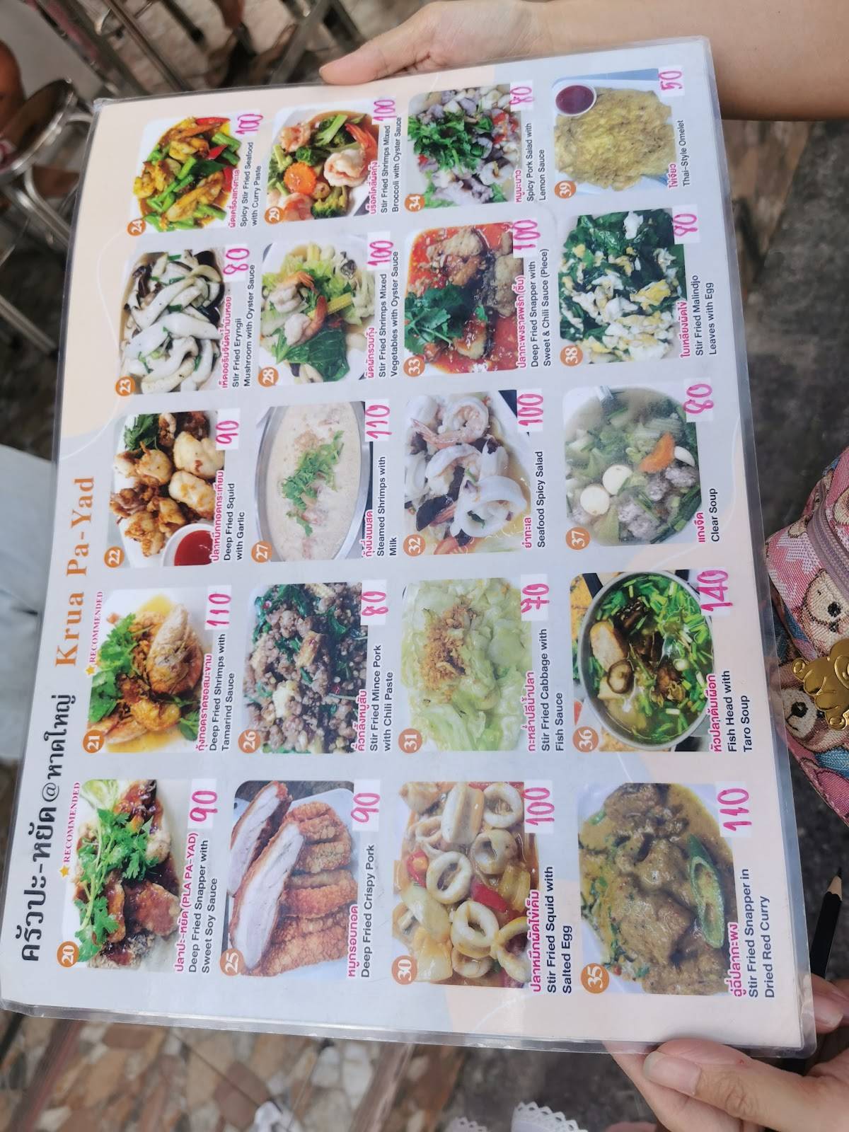 Menu at Krua Pa-Yad restaurant, Hat Yai