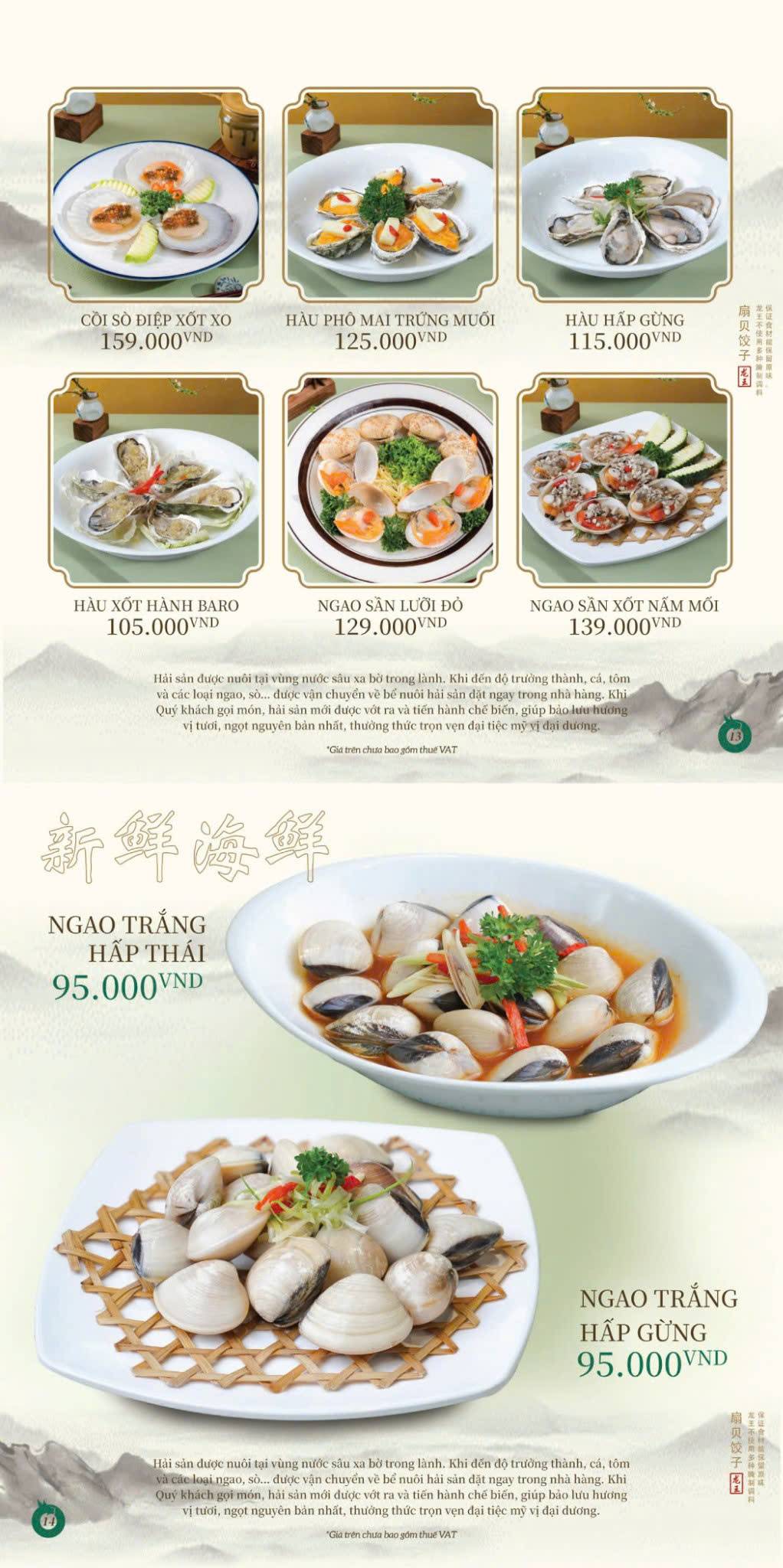 Carta del restaurante LONG WANG Tầng 5 Vincom Mega Mall Grand Park ...