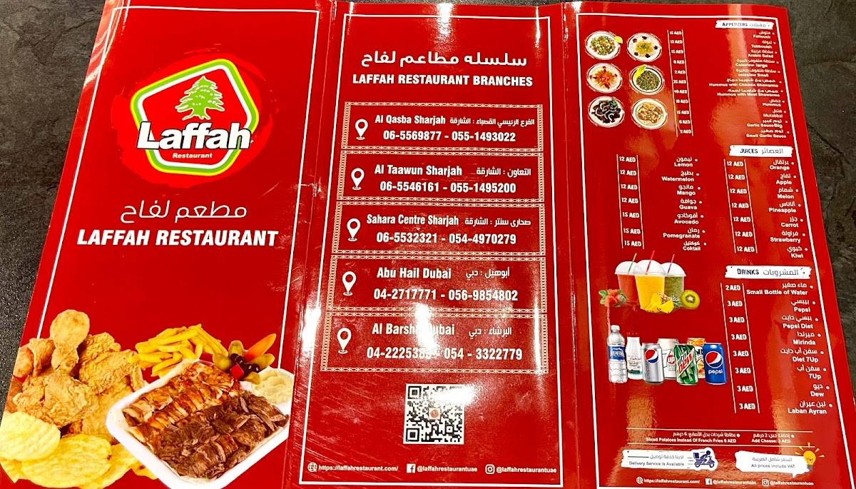 Menu at Laffah Restaurant, Dubai, Unnamed Road