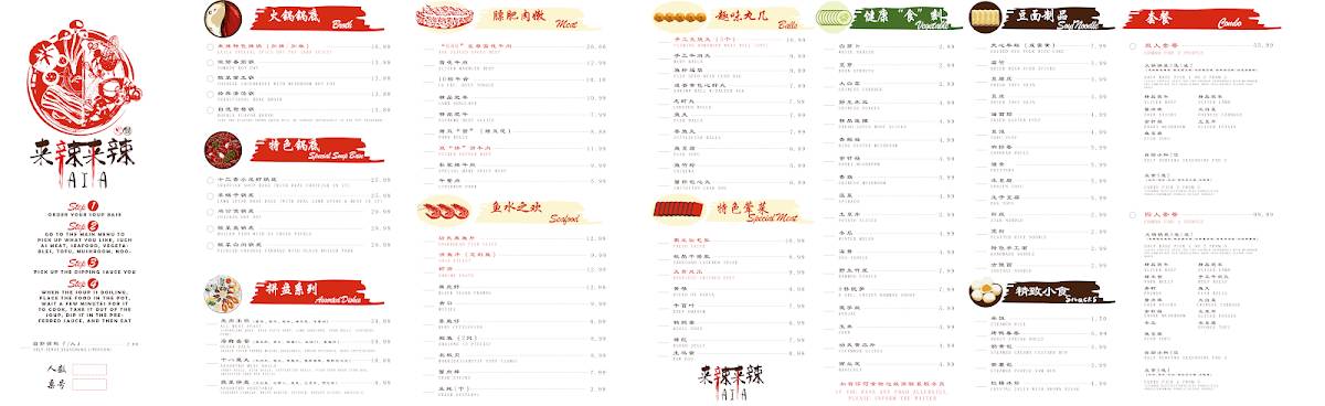 Menu at Laila Laila Hotpot restaurant, Victoria