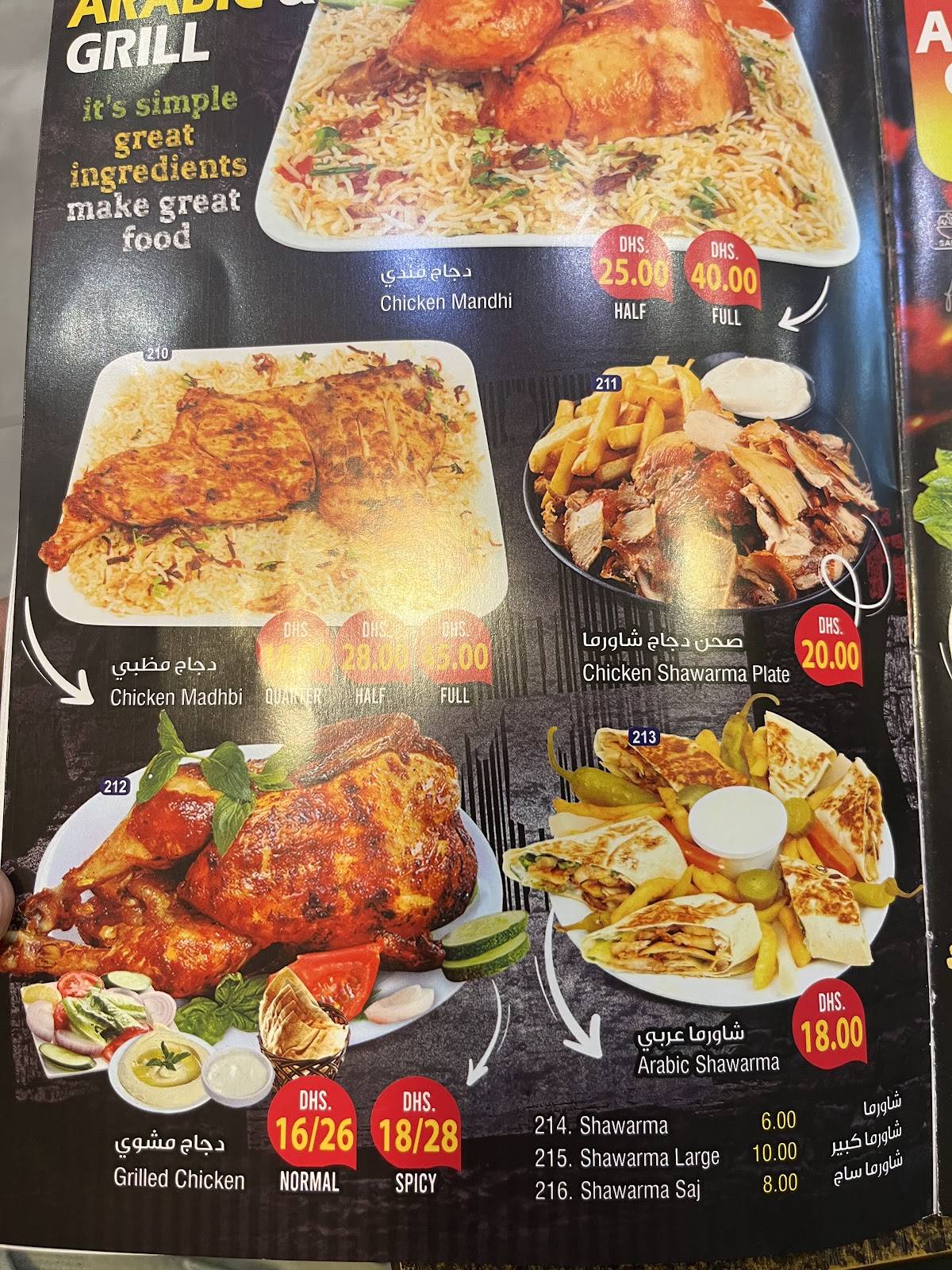 Menu at Landmark Al Rigga Restaurant (Near Metro), Dubai, metro exit 2 ...