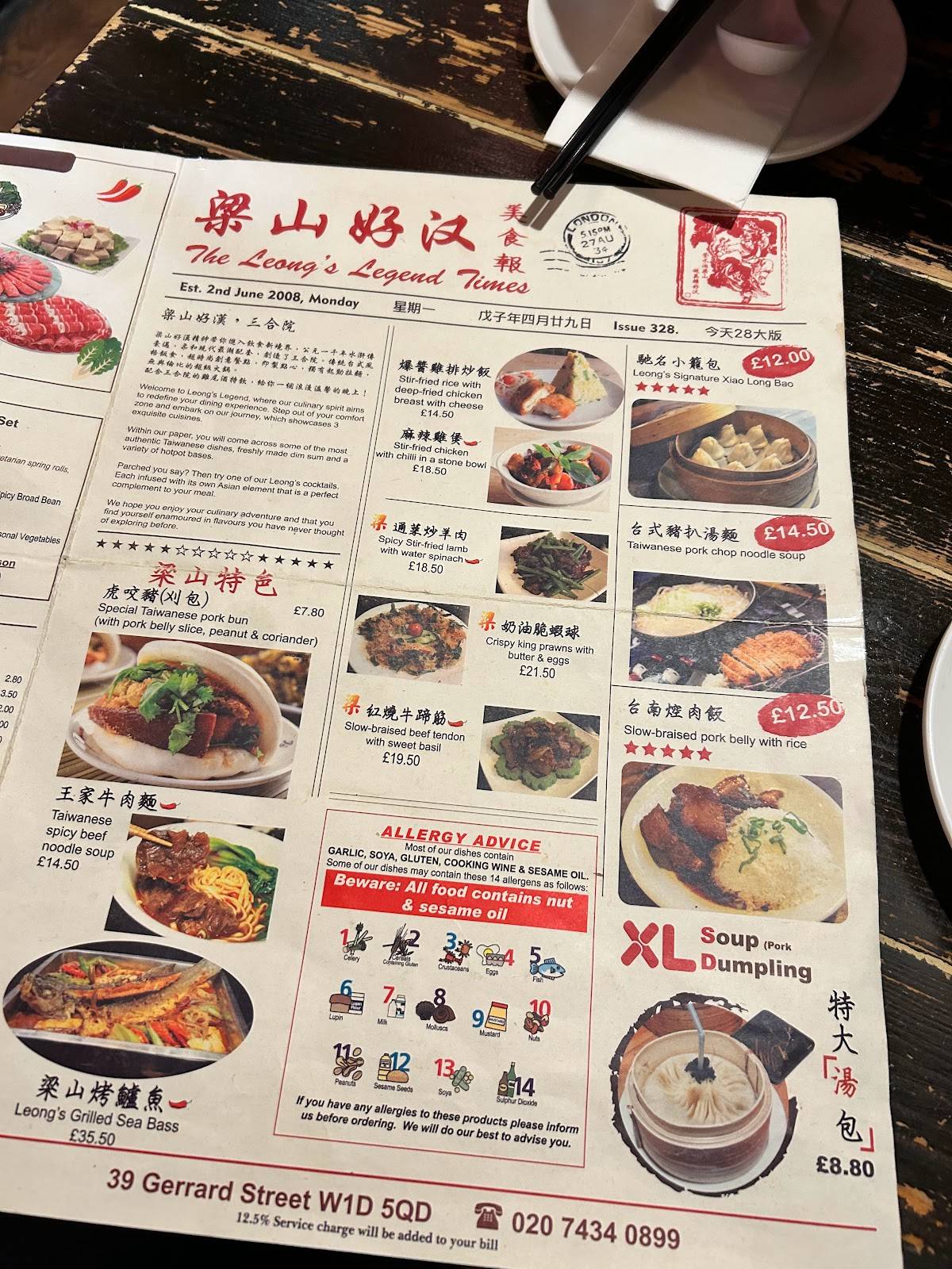 Menu at Leongs Legend restaurant, London, 39 Gerrard St