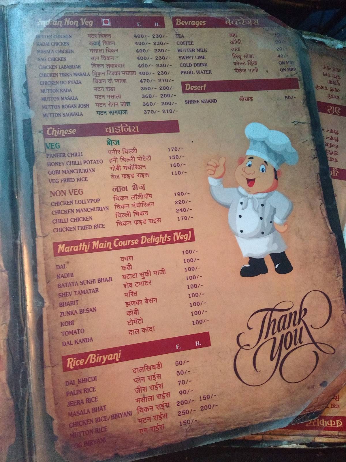 Menu at Marathi Katta, New Delhi