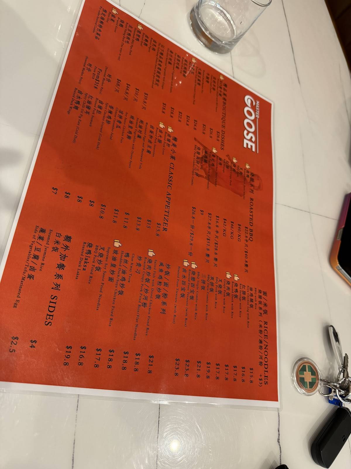 Menu at Master Goose restaurant, Gungahlin