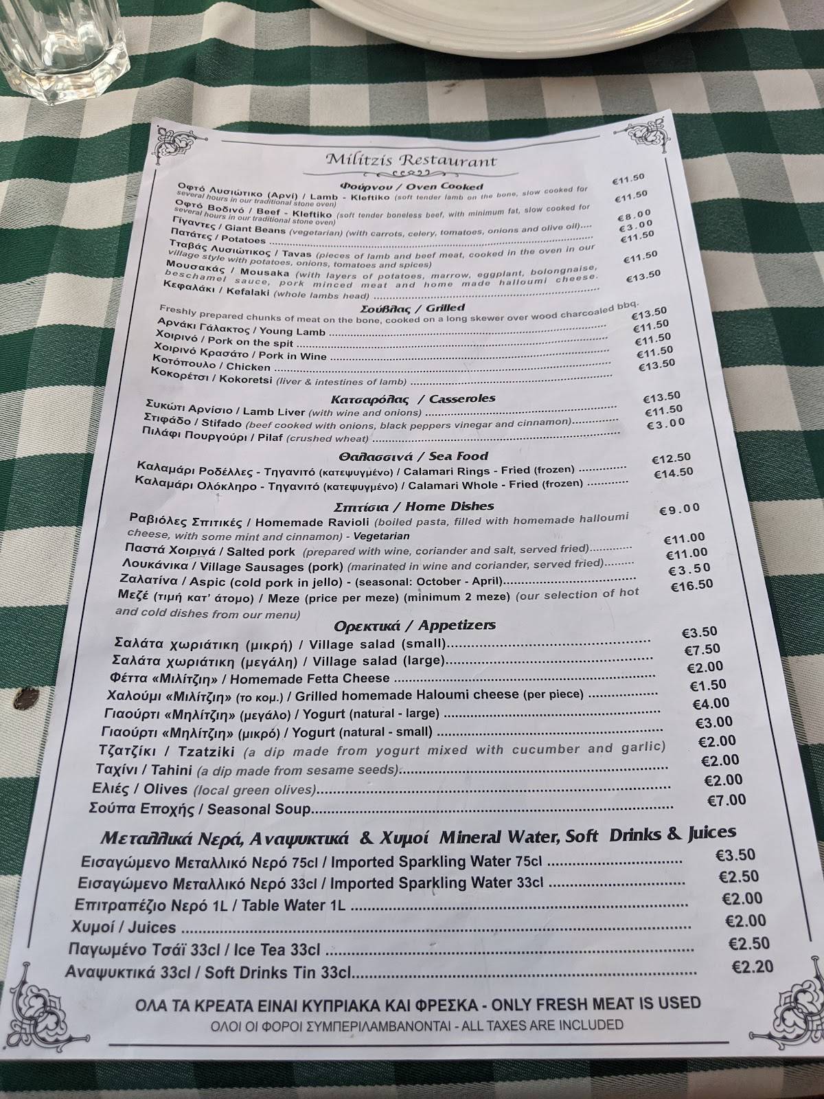 Menu at Militzis Traditional Tavern, Larnaca, WJ5Q+732