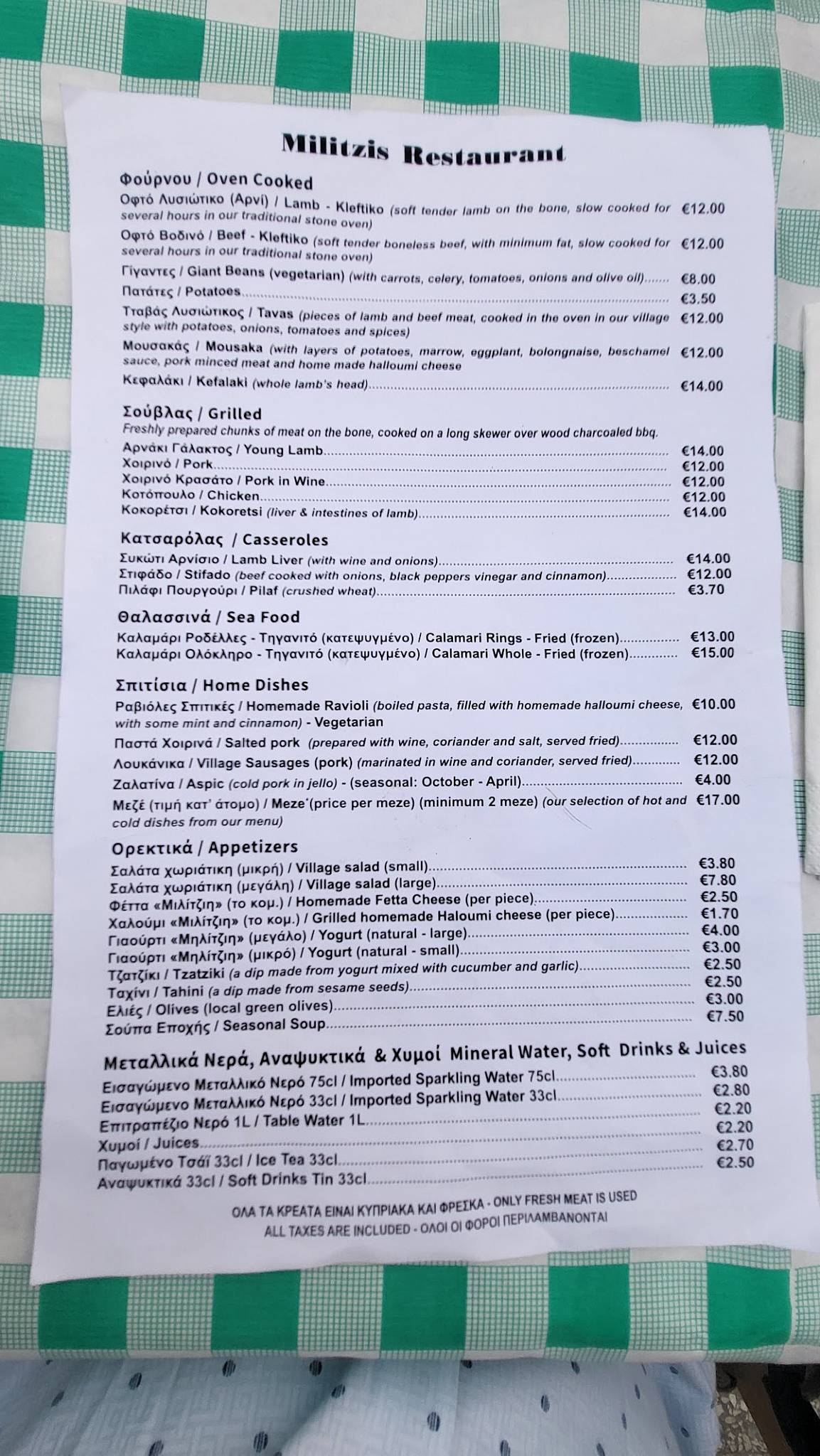 Menu at Militzis Traditional Tavern, Larnaca, WJ5Q+732