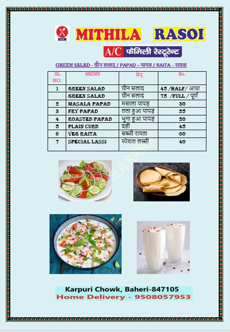 Menu at Mithila Rasoi, India